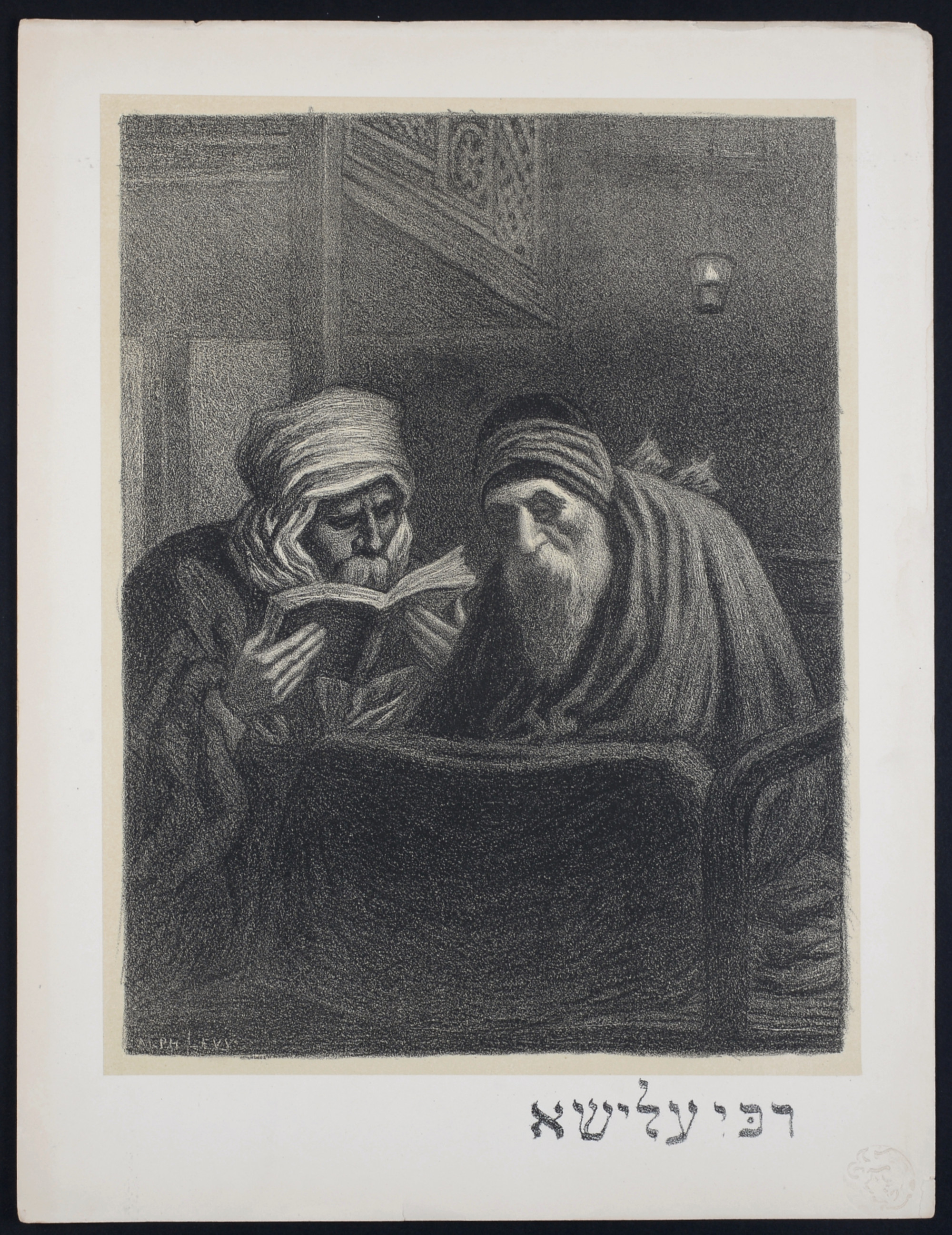 Alphonse LEVY - Rabbi Elisha, 1897 - Lithographie sur papier vélin ...